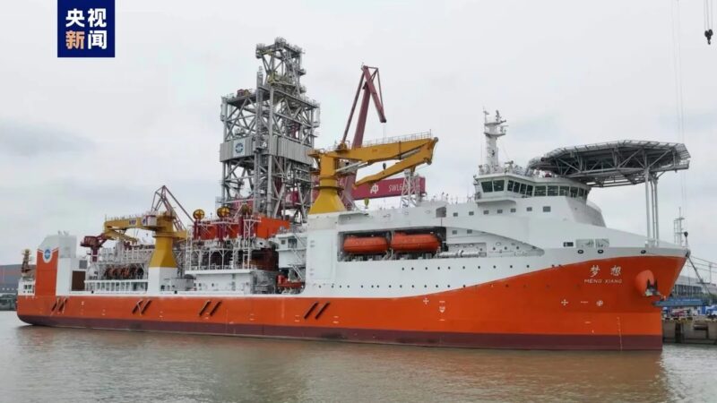 China’s Mengxiang Takes on the Abyss: A Pioneering Expedition to Earth ...